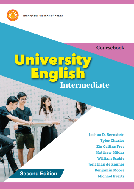 University English Intermediate | ศูนย์หนังสือจุฬาฯ