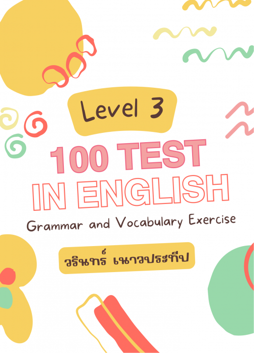 100 TESTS IN ENGLISH: LEVEL 3 | ศูนย์หนังสือจุฬาฯ